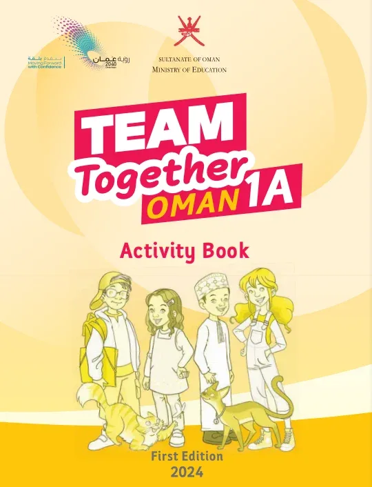 كتاب الإنجليزية "ACTIVITY BOOK" للصف الأول الفصل الأول PDF - عمان سكول